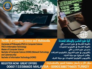 Faculty Of Computer Science & Multimedia | Nourway Malaysian International University